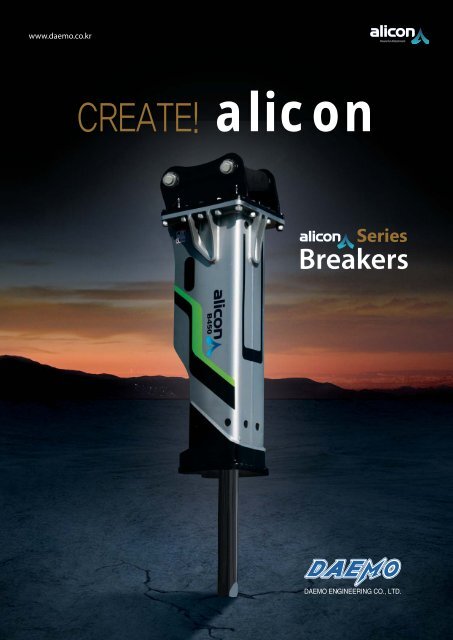 CREATE! alicon
