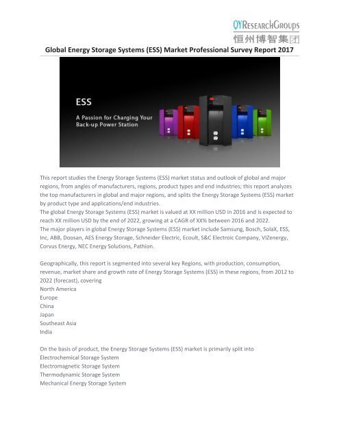 Global Energy Storage Systems