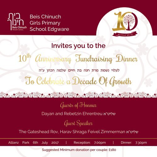 Beis Chinuch Dinner Invitationl