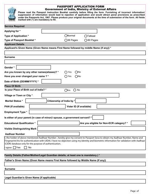 PassportApplicationForm_Main_English_V3.0