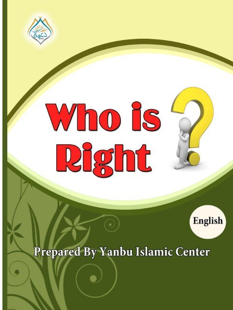 Who Is Right (about religion)