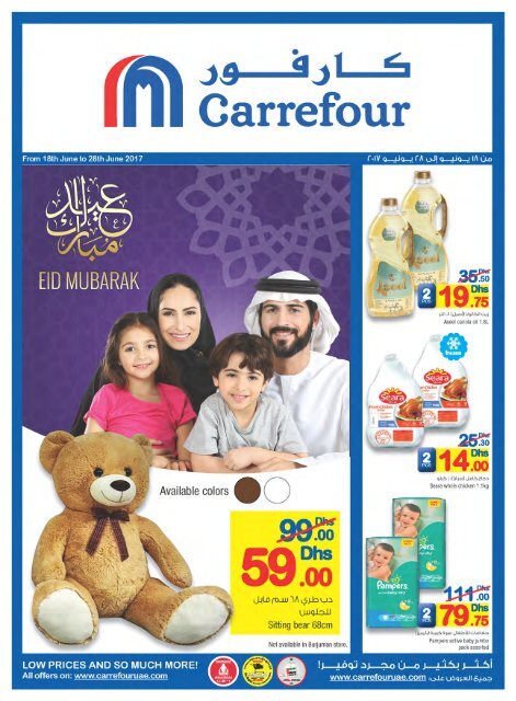 UAE_EID_leaflet_48P_LR