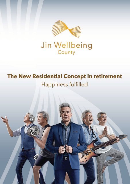 Jin Wellbeing County English Version