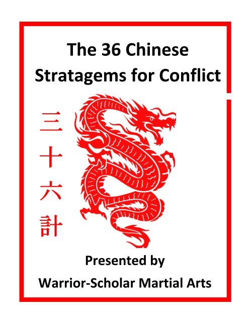 The 36 Stratagems