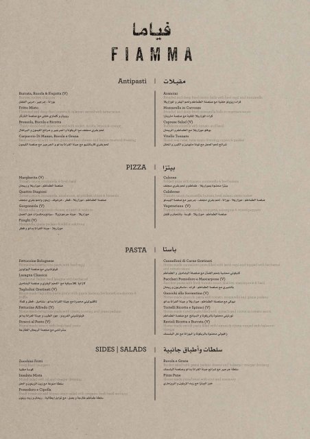 Fiamma-Menu