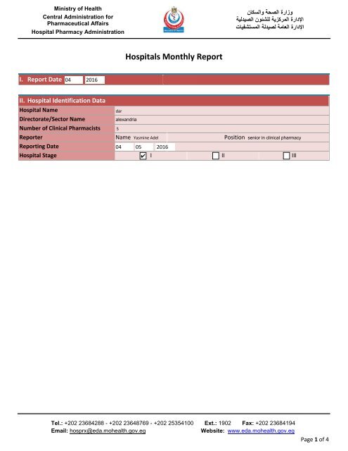 Hospitals Monthly Report (1)