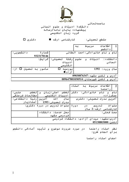 Finalized