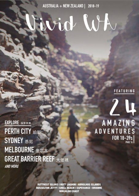 BROCHUREDRAFTvivid_1