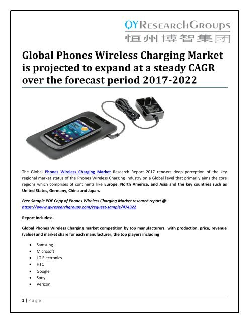 competition in the mobile phone industry