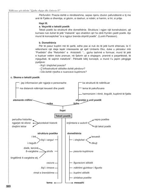 Teksti poetik dhe llojet