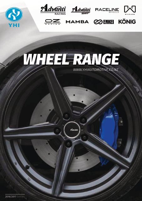 Wheel Brochure 2016 LOW RES