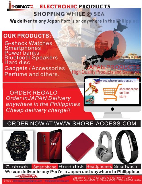 Shore Access Brochure