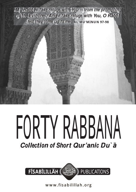 Forty Rabbana Dua Book
