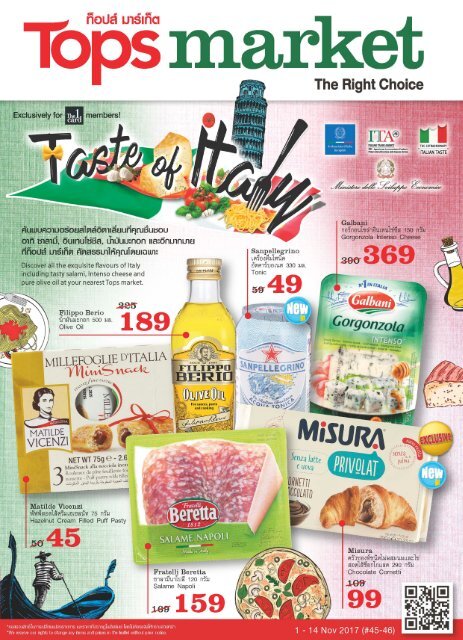 Tops market Brochure #45-46