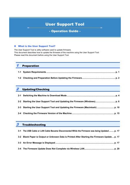 UST_Operation_Guide_EN