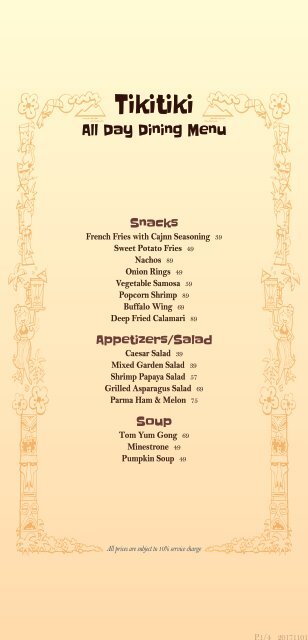menu all day dining edoc 20171101