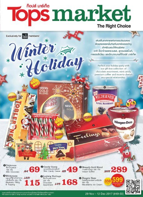 Tops market Brochure #49-50