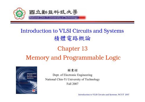 [12] Chapter13 Memory and Programmable Logic