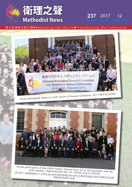 CMCA Methodist News 237 (Chin)