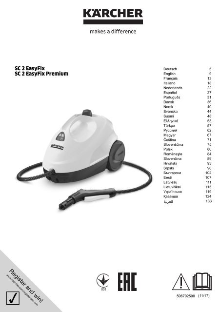 Karcher SC 2 EasyFix - manuals