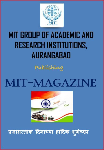 MIT E-Magazine-recent