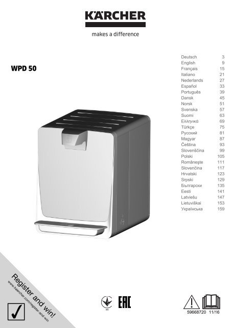 Karcher WPD 50 - manuals