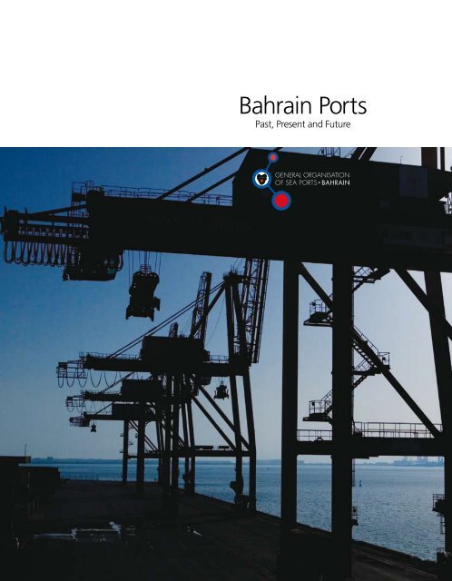 Bahrain Ports - General Organisation of Sea Ports