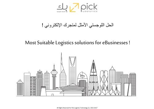 Pick Full profile 0.2