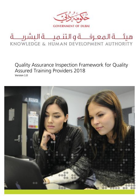 KHDA QMS Inspection Framework