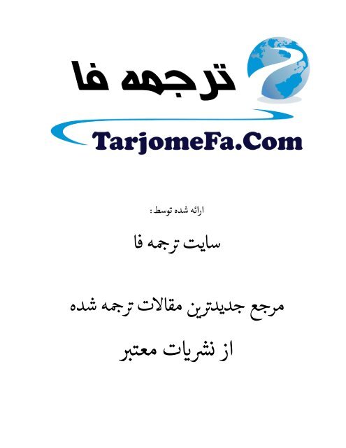 TarjomeFa-F70-English