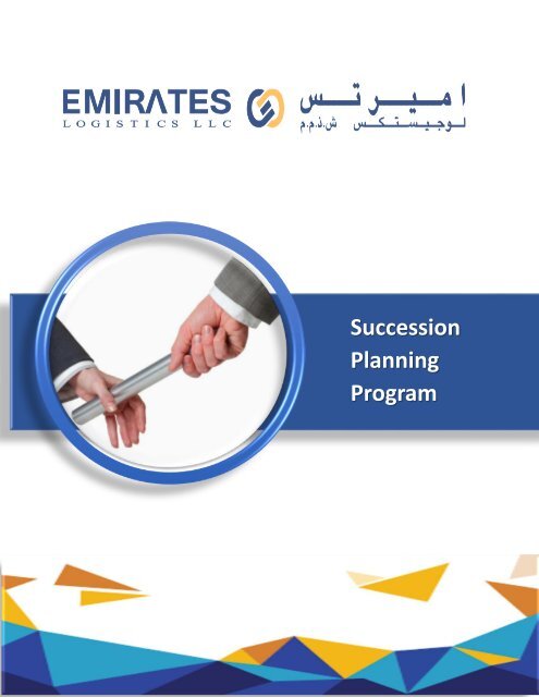 Talent Identification Form