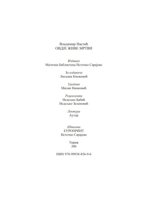 Vladimir Nastic - Ovdje zive mrtvi