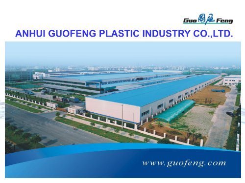 GUOFENG PPT