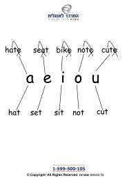 ABC Chart for Vertical Reading