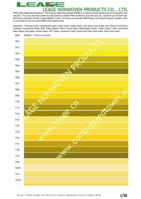 Pantone Color Table - PMS - Leage Nonwoven Products Co., Ltd