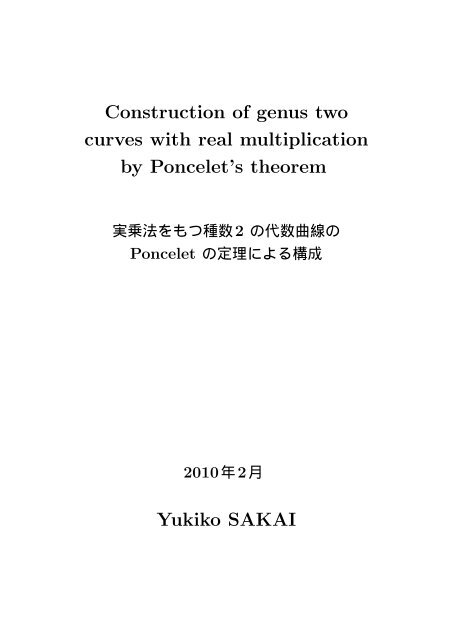 Construction of genus two curves with real multiplication by ...