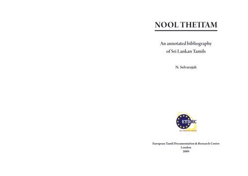 nool thettam