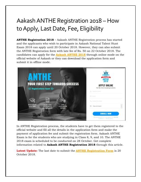 Aakash ANTHE Registration 2018 – How to Apply, Last Date, Fee, Eligibility