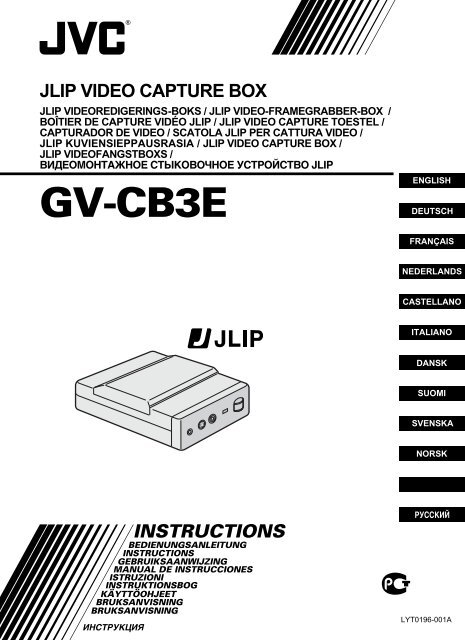 jlip video capture box - JVC