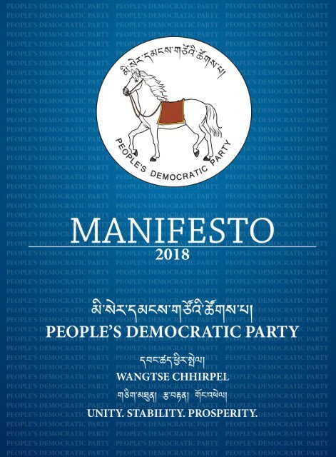 Final PDP Manifesto ii