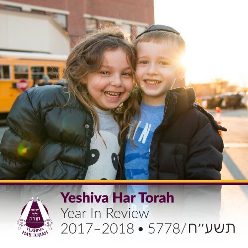 Yeshiva Har Torah Year In Review 2017-18