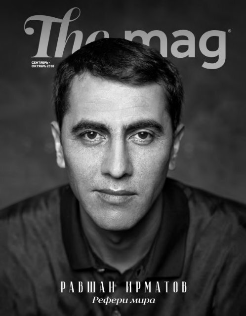 #11 The Mag Magazine