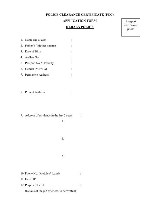 PCC certificate form