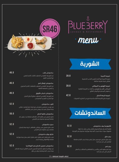 10-02-16 family menu