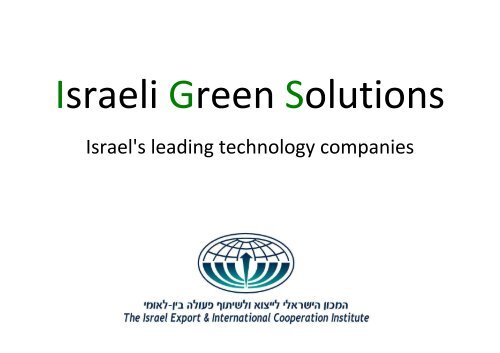 Israeli Green Solutions