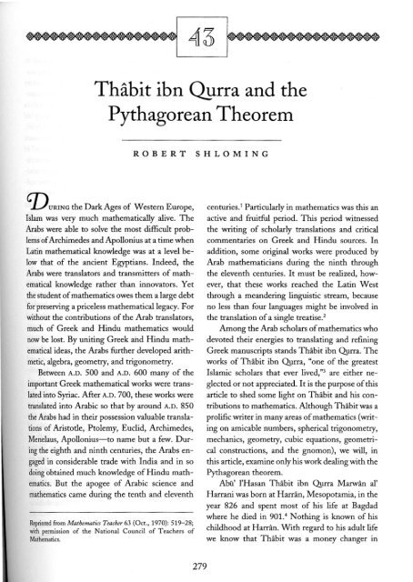 Thabit ibn Qyrra and the Pythagorean Theorem