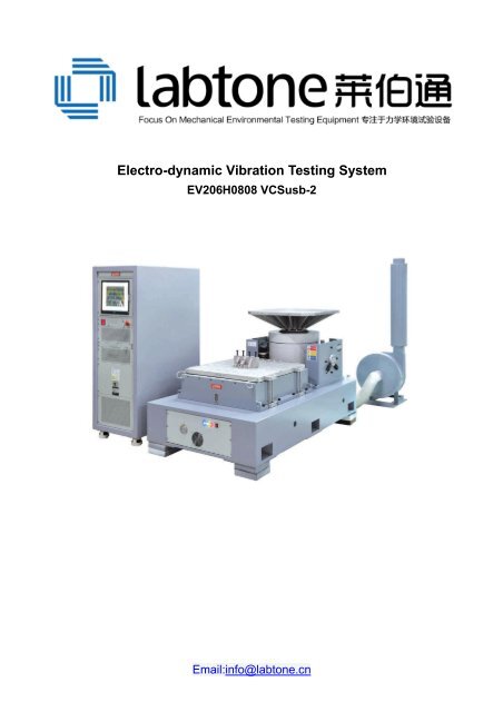 EV206H0808 Vibration Test System