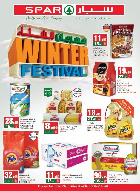 SPAR flyer from 6 to 13 Dec 2018