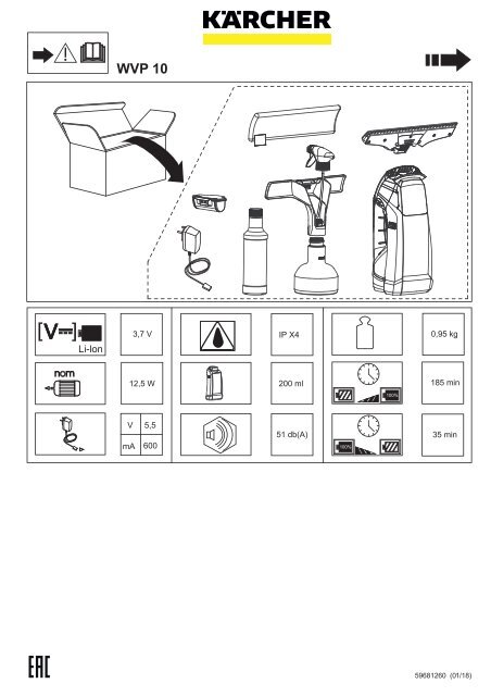 Karcher WVP 10 - manuals