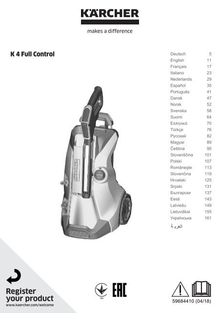 Karcher K 4 Full Control - manuals